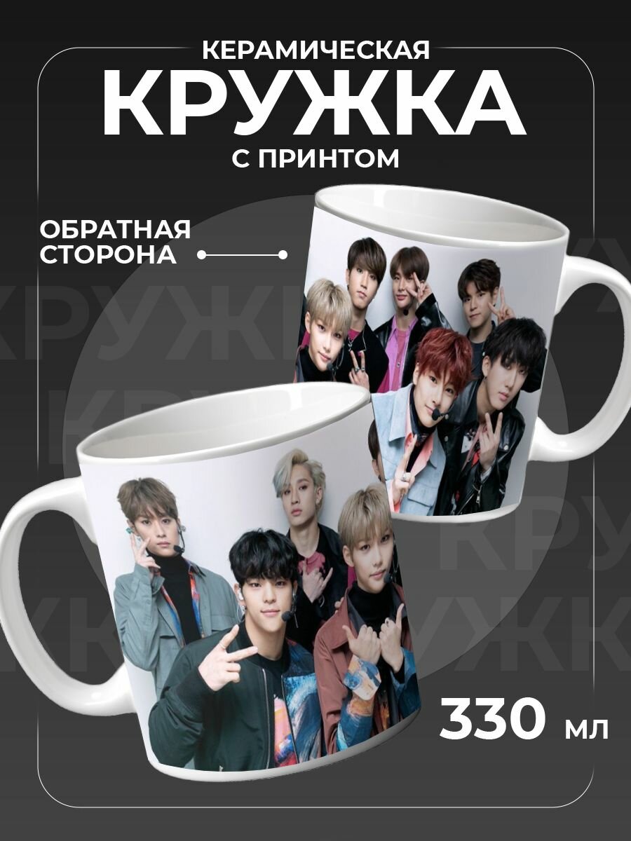 Керамическая кружка с принтом, для чая и кофе, 330 мл, Stray Kids
