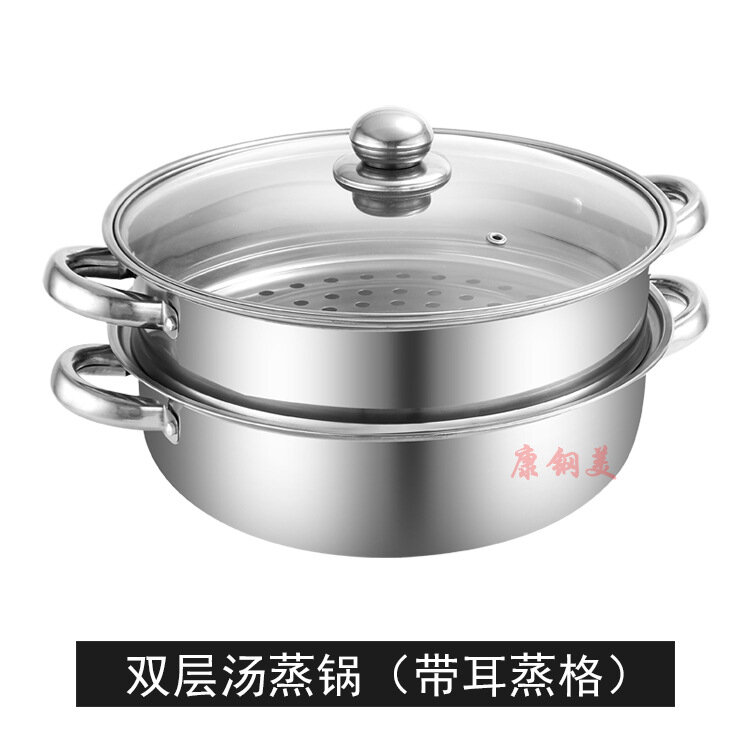 2025 Нержавеющая сталь Пароварка Однослойная Супница Двухслойная Трехслойная Пароварка Домашний Горячий Горшок Набор Утолщенный Подарок 28СМ 30СМ