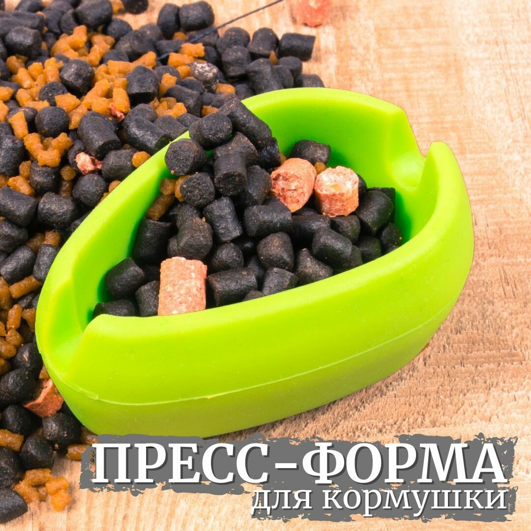 Пресс форма для кормушки фидерная снасть Fox 1 штука