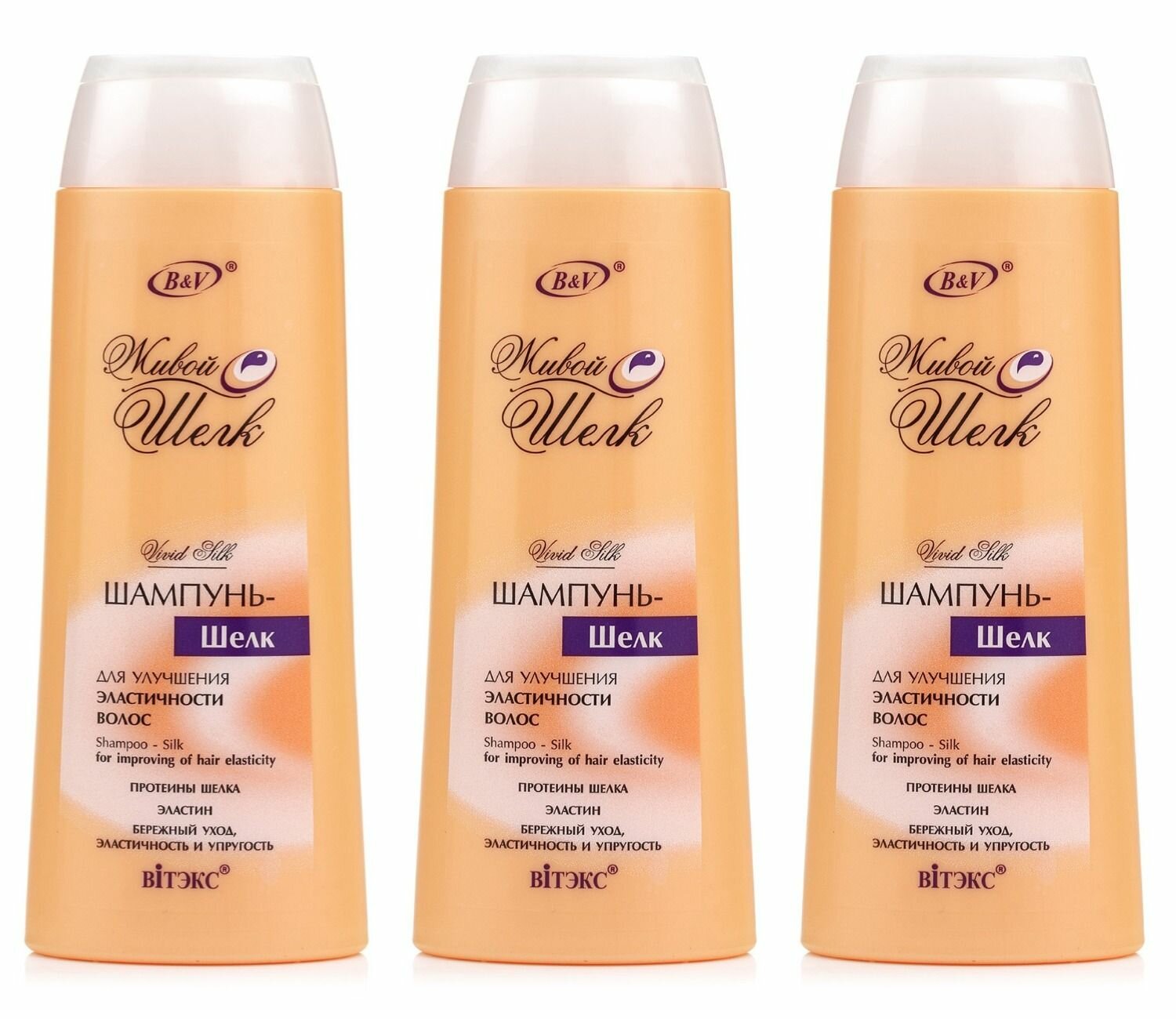 Витэкс Шампунь-шелк для улучшения эластичности, 500 мл, 3 шт