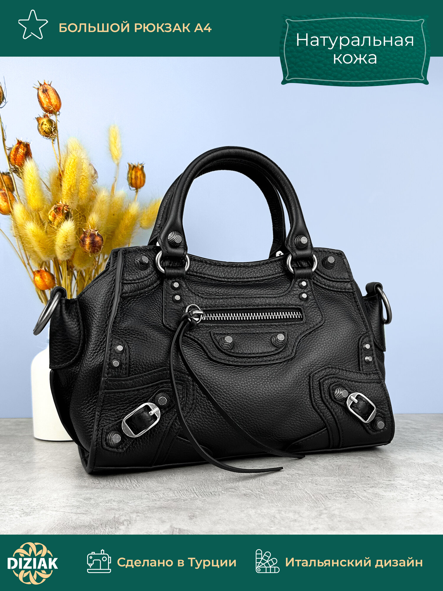 Сумка кросс-боди