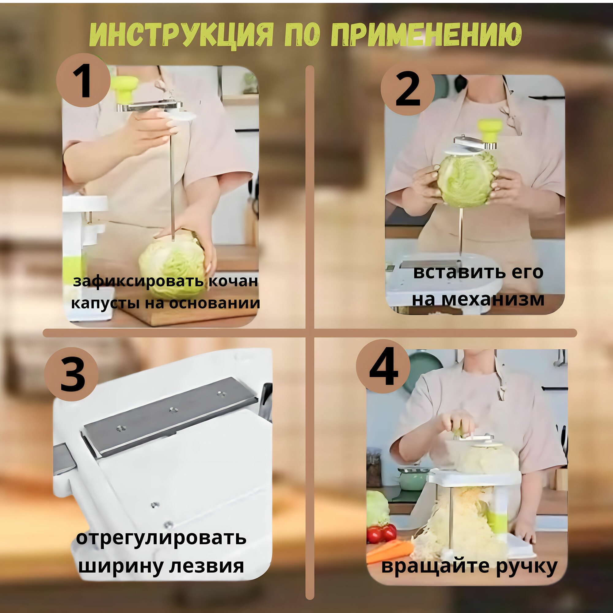 Фрукто-овощерезка — фото 1