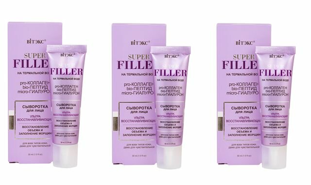 Витэкс Сыворотка для лица Super Filler, на термальной воде, ультравосстанавливающая, 30 мл, 3 уп