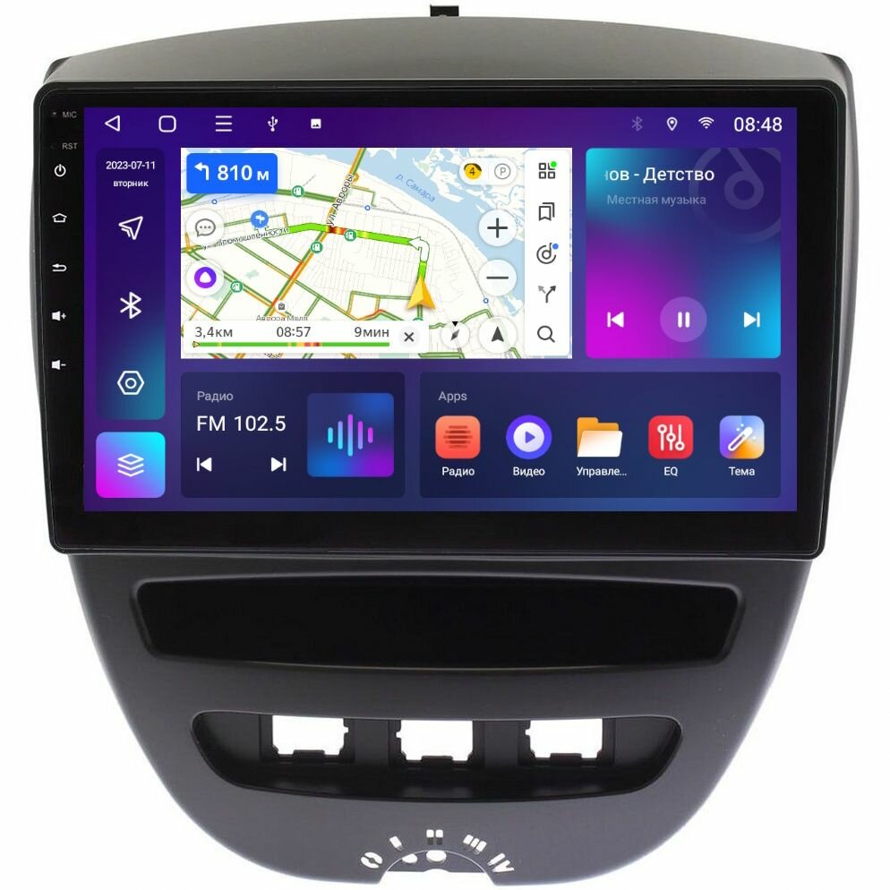 Магнитола CRS-300 M150S Пежо 107 Peugeot 107 2005-2014 - Android 13 - Память 2+32Gb - IPS - DSP - Кулер