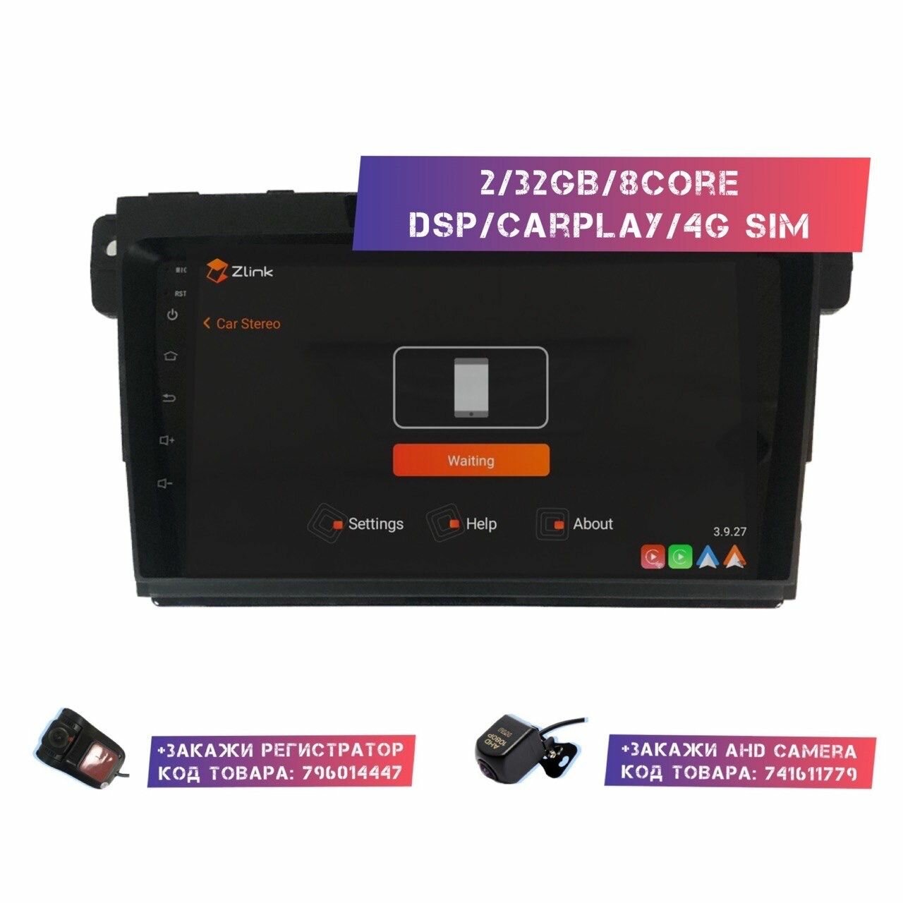 Магнитола для Mazda CX-7 2006 - 2012 Андроид 2+32Gb+8ядер+DSP+CarPlay+4G SIM