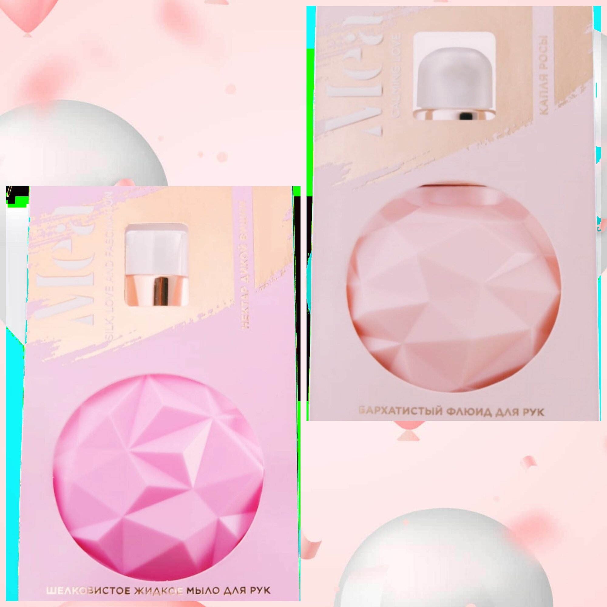 MEA Подарочный набор мыло и крем для рук увлажняющие