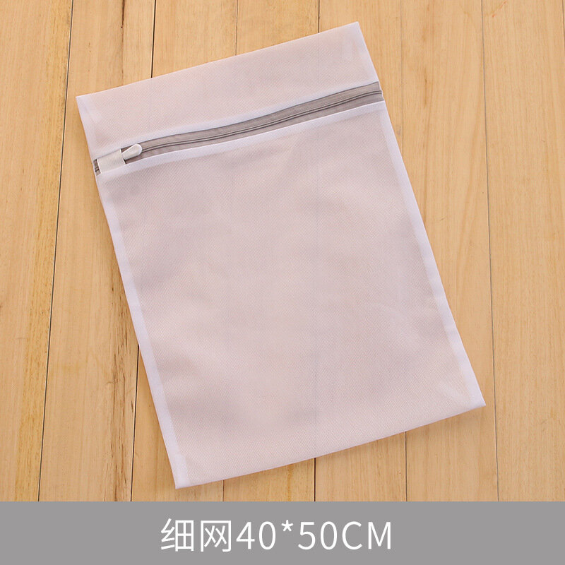 Сетчатый стиральный мешок 70г для носков и свитеров - 40x50см, машинная стирка, фильтр