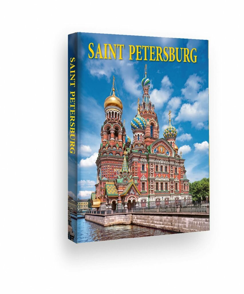Альбом Санкт-Петербург Спас-на-Крови (голубое небо) 304 стр. англ. яз. тв. пер. 978-5-93893-779-6