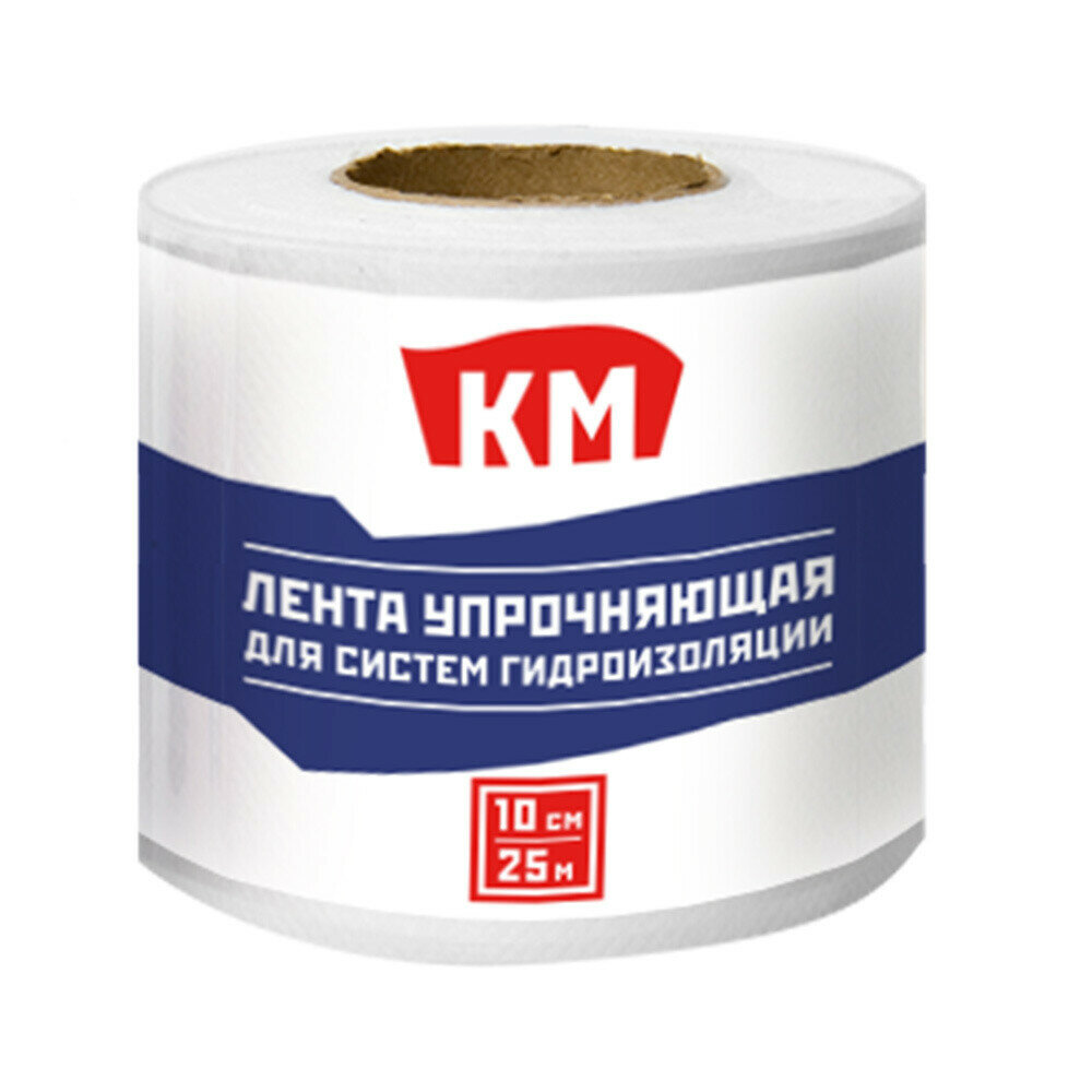 Лента упрочняющая КМ 10 см 25 м