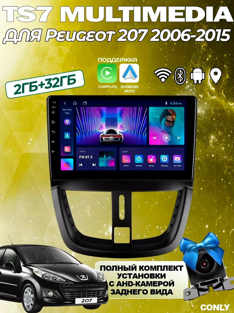 Магнитола для Peugeot 207 2006-2015 TS7 Bluetooth, FM/AM, GPS, Сенсорная