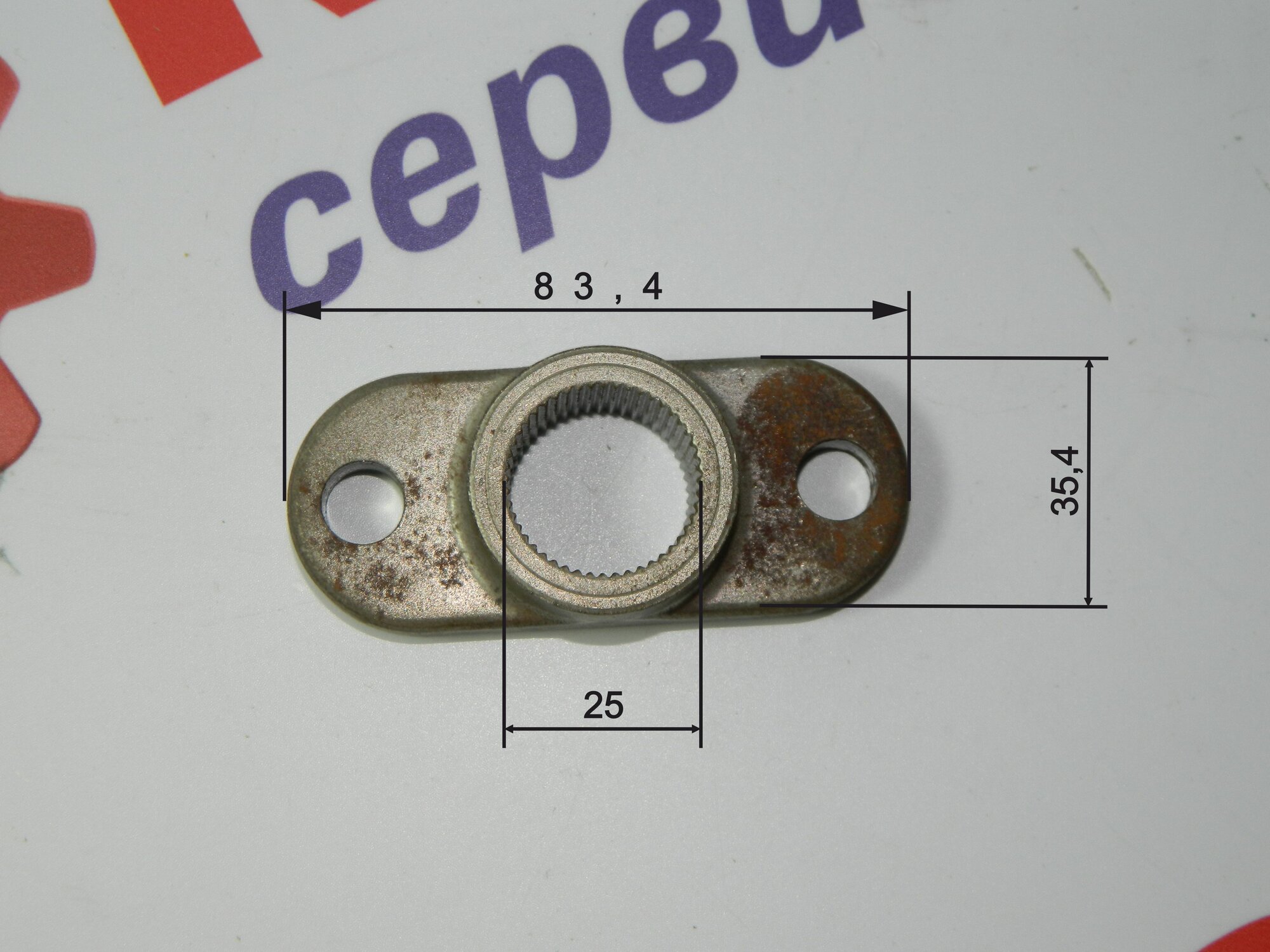 Адаптер ножа для газонокосилки MTD HN7155, BA15, 1020 , RMH13