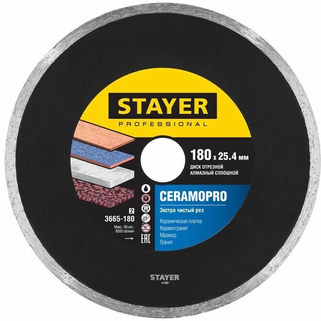 Диск отрезной CERAMOPRO Professional, алмазный, сплошной, 180Х25.4 мм, STAYER