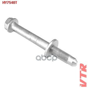 Болт крепления балки VTR арт. HY7540T