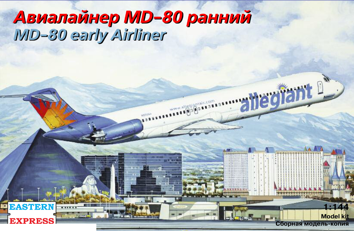 ЕЕ144111 Авиалайнер MD-80 ранний Allegiant