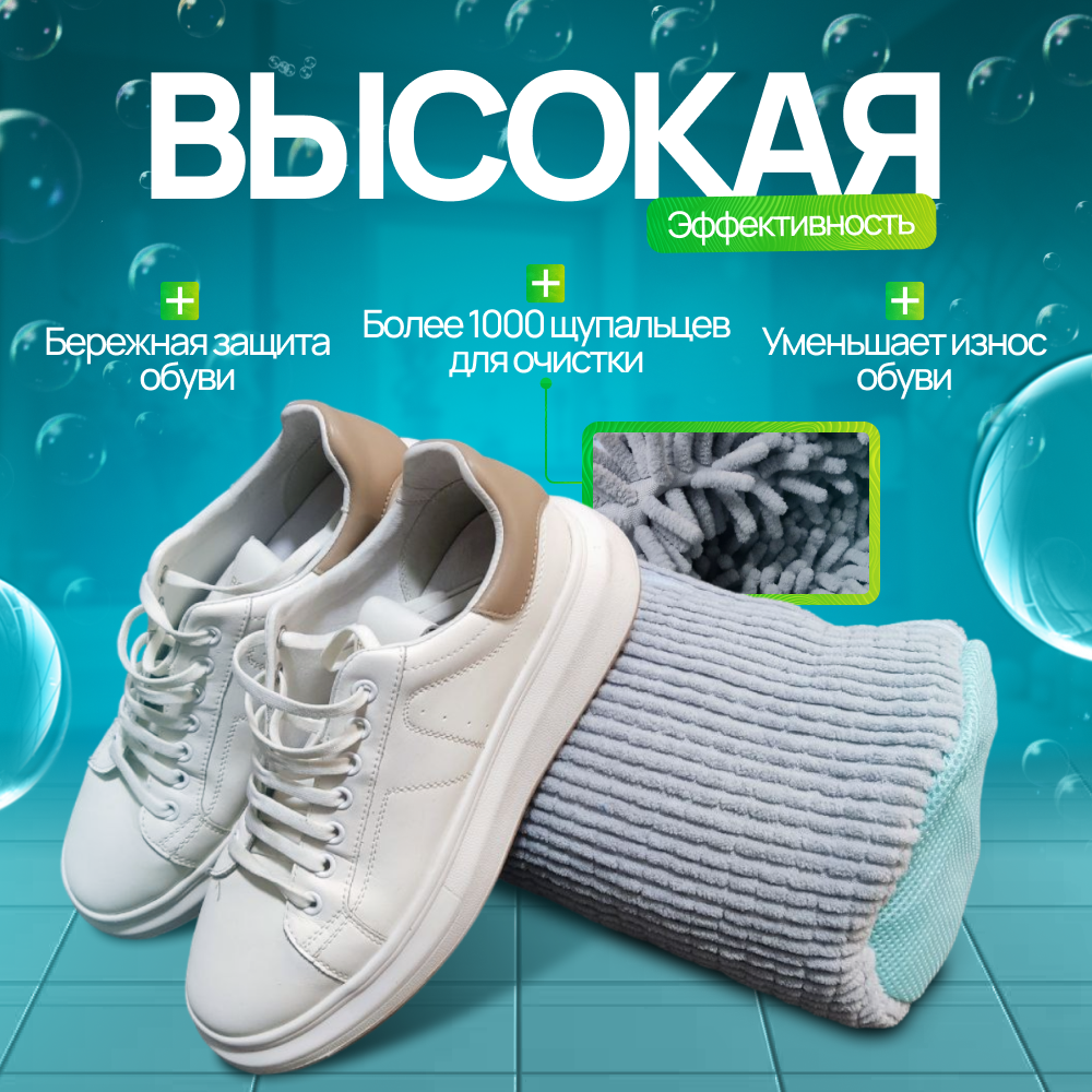 Мешок для стирки обуви в стиральной машине, универсальный 40*20*20 см, серый