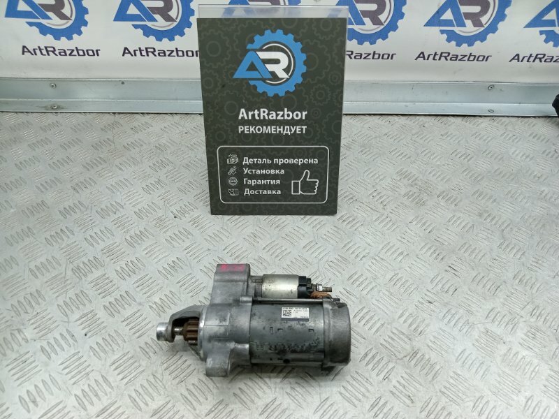 Б/У Стартер Audi A6 C7 / Ауди A6 C7 2.0 CGLC дизель 2013