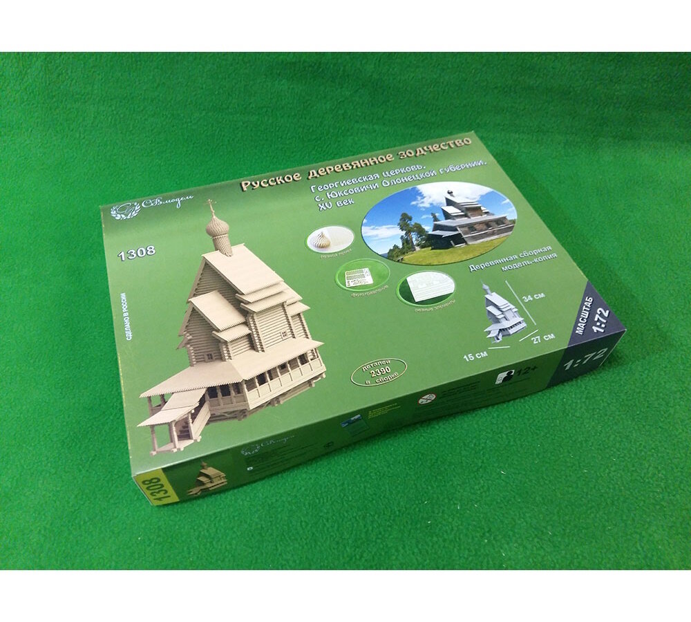 Сборная модель. Георгиевская церковь, с. Юксовичи Олонецкой губернии, XV век 1:72 СВ1308