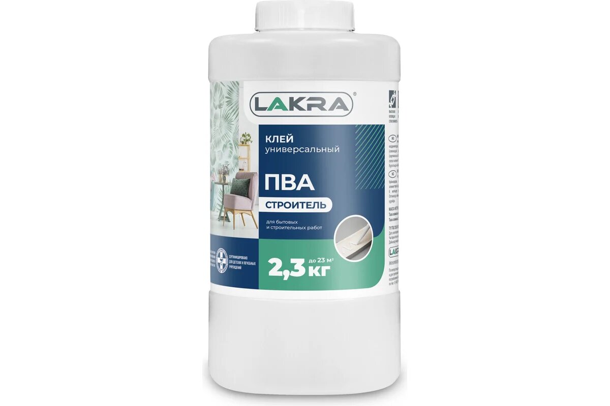 Лакра Клей ПВА универсальный Строитель 2,3кг 90001343007
