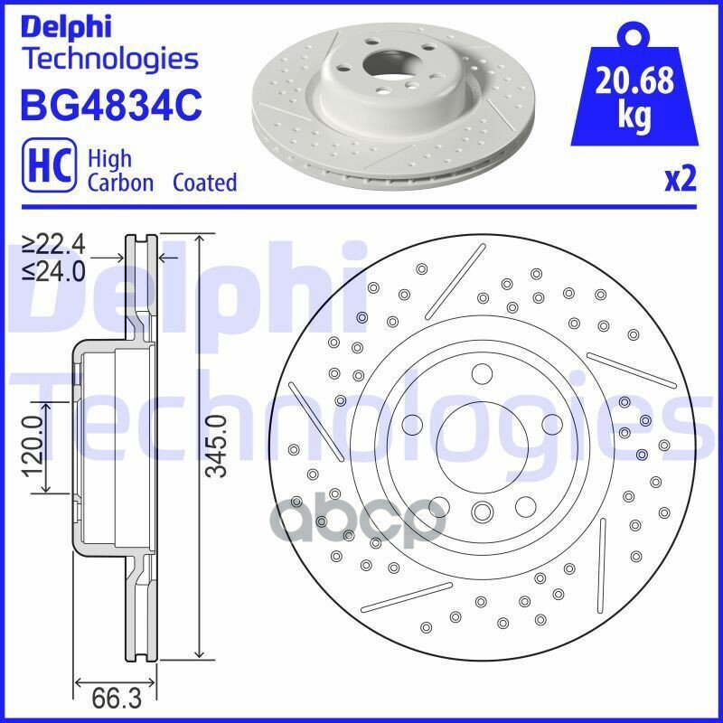 Тормозной диск BMW1 (F20) 2010 - BMW1 (F21) 2011 - BMW2 Кабриолет (F23) 2014 - BMW2 купе (F22, F8 Delphi арт. BG4834C