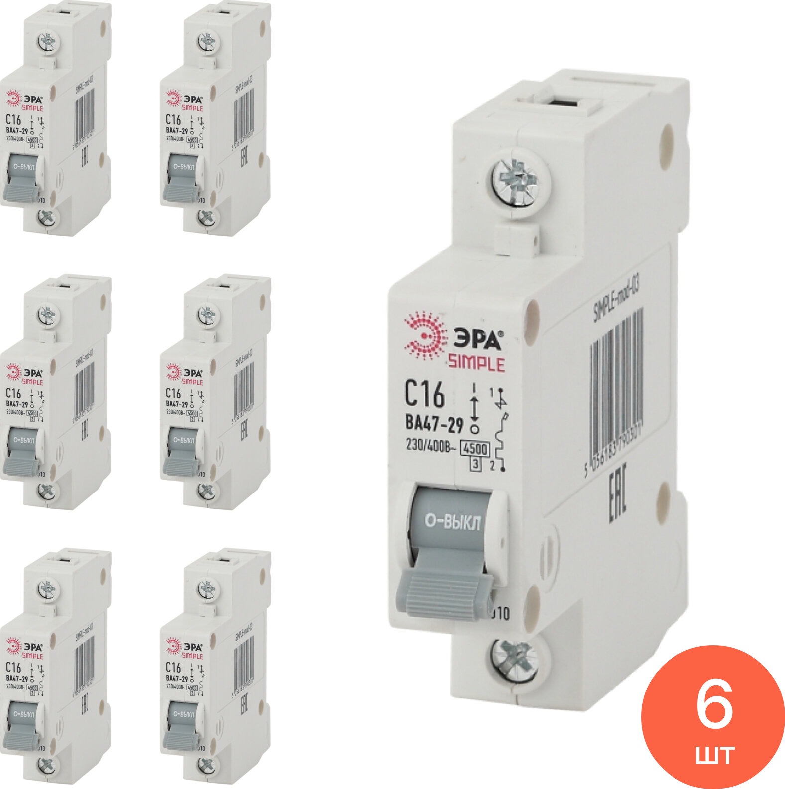 Автоматический выключатель ЭРА Simple-mod-03 ВА 47-29, 1P 16А характеристика С, 4.5кА, Б0039220 / электроавтомат (комплект из 6 шт)