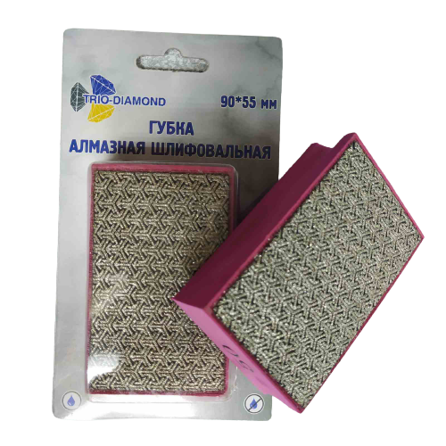 Губка алмазная 90*55 мм, №50, 142050