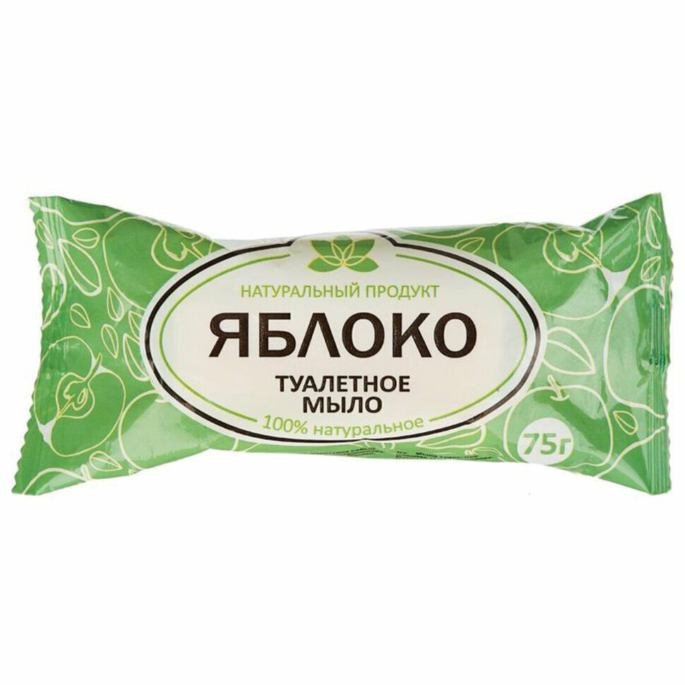 Мыло туалетное 75 г, "Яблоко" агропром-юг, натуральное, 732299, 609770