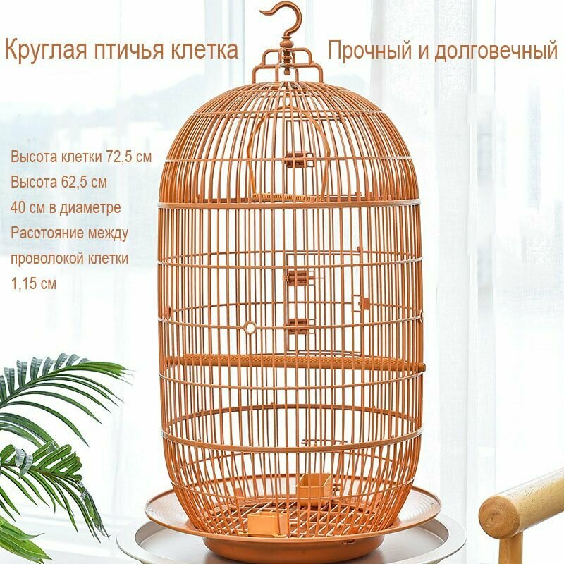 Клетка для птиц большая 40*40*73,5 см — фото 1