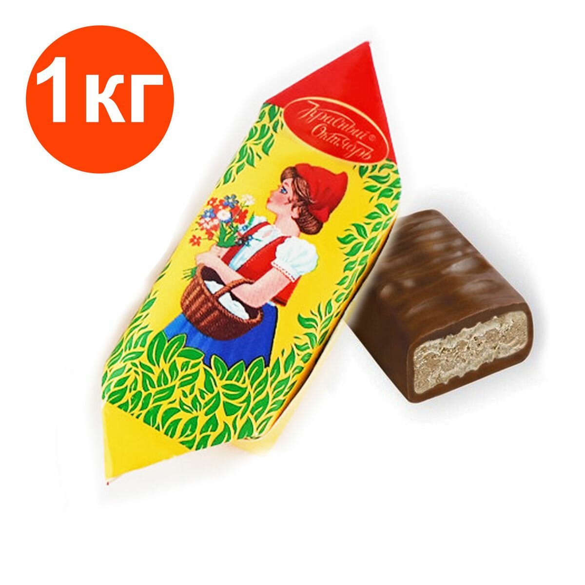 Конфеты Красная шапочка, "Красный Октябрь", 1 кг