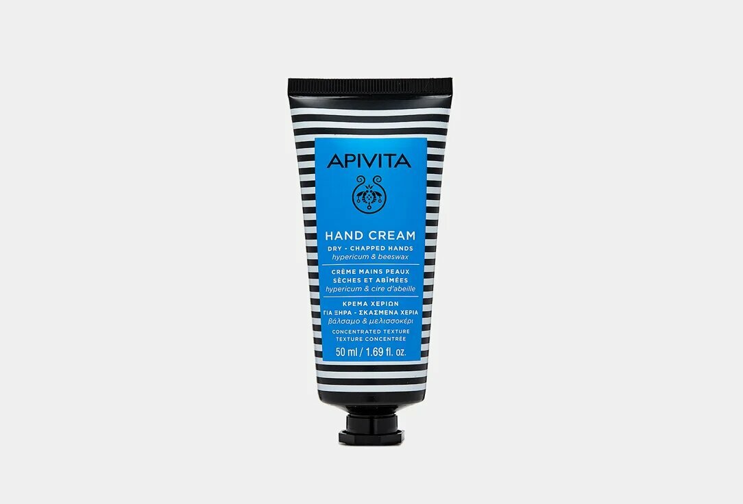 Крем для рук Apivita DRY-CHAPPED, увлажняющий, натуральный, 50мл