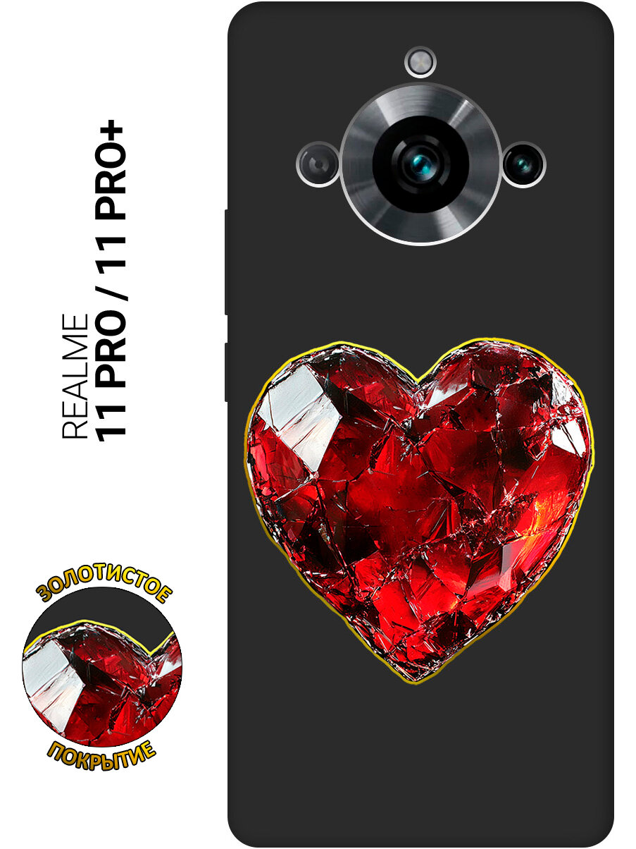 Силиконовый чехол на Realme 11 Pro / 11 Pro+ с принтом "Сломленное сердце" матовый черный