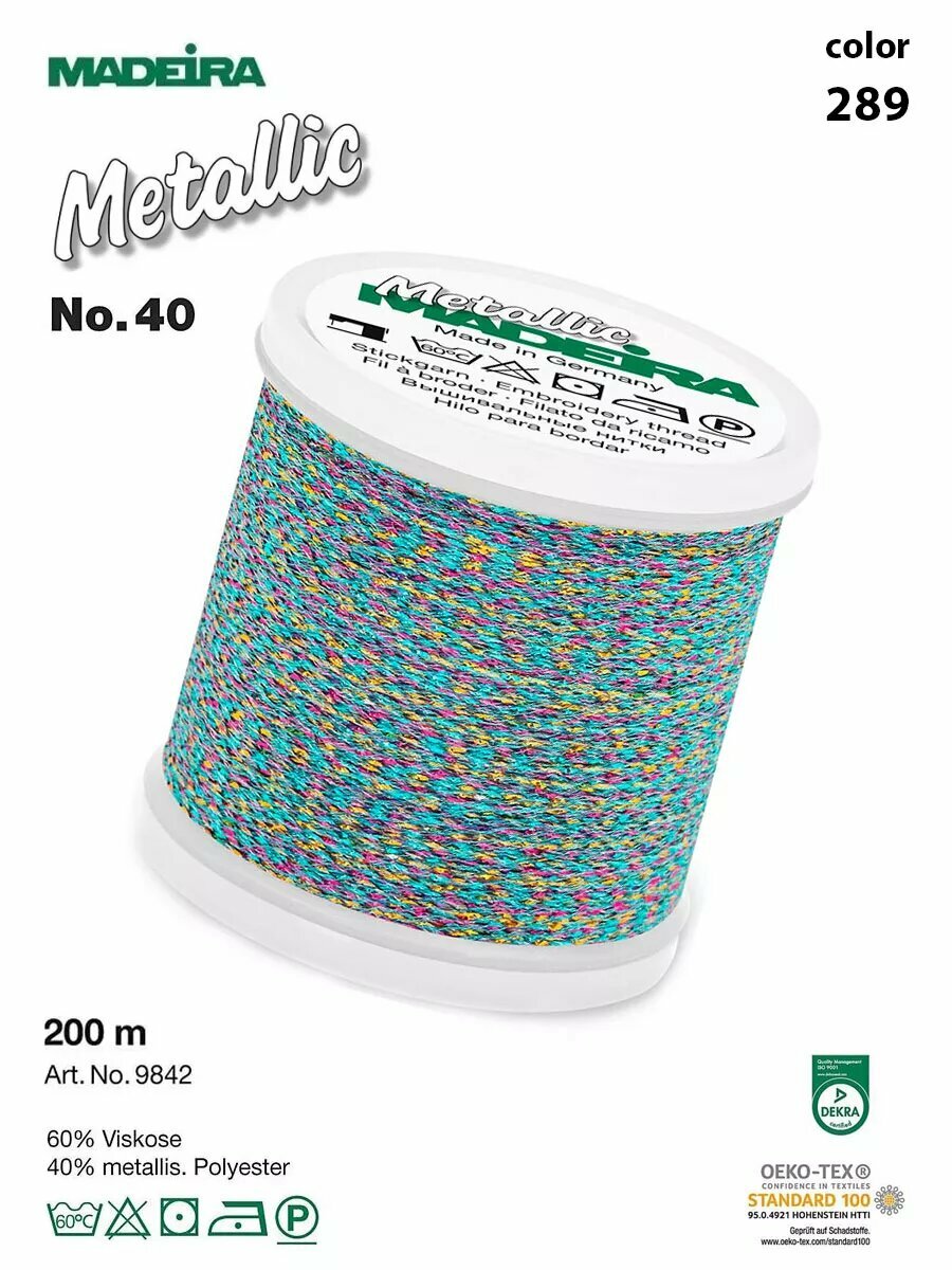 Нитки для вышивки Metallic №40, 200 м