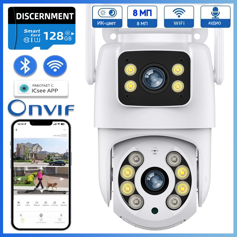 4K 8MP Wifi камеры наблюдения двойной объектив 4X цифровой зум AI человека обнаружить ONVIF беспроводной наружной безопасности PTZ IP-камеры