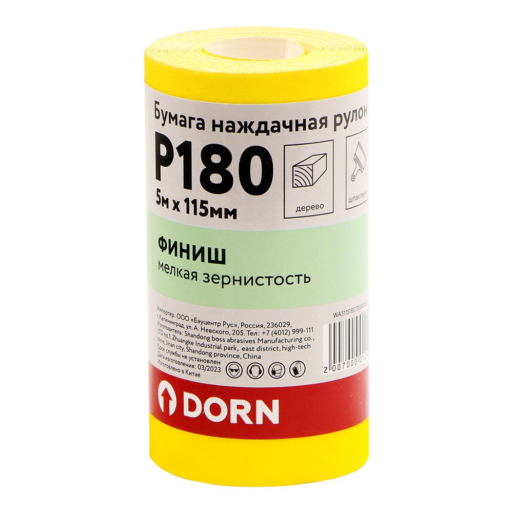 Бумага наждачная DORN P180 рулон 115 мм x 5 м