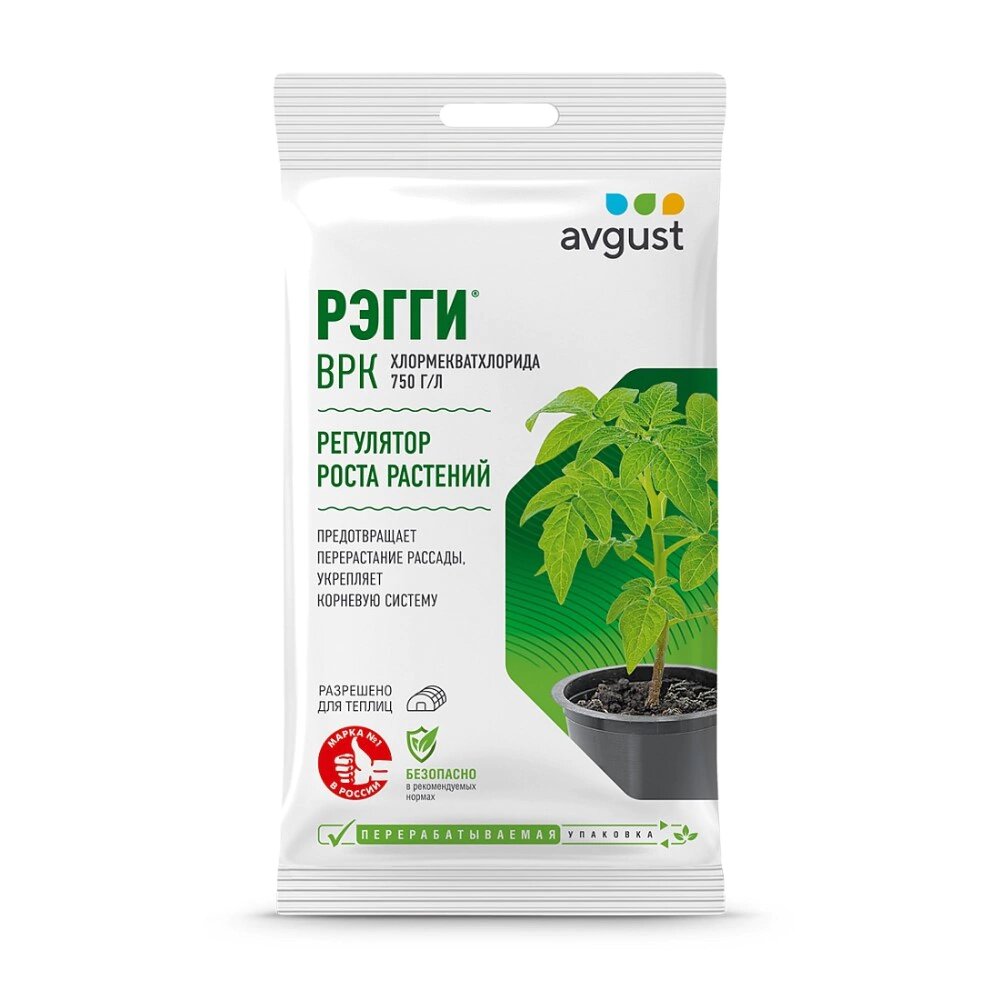 Регулятор роста растений Рэгги Avgust 1 мл