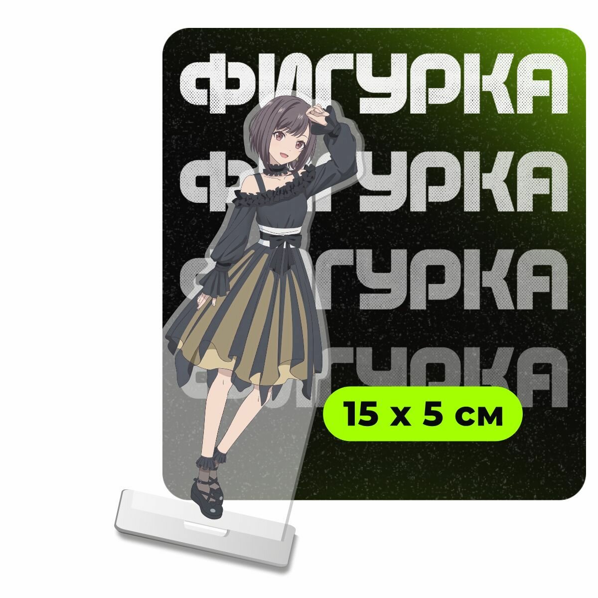 Фигурка акриловая Project Sekai Shinonome Ena