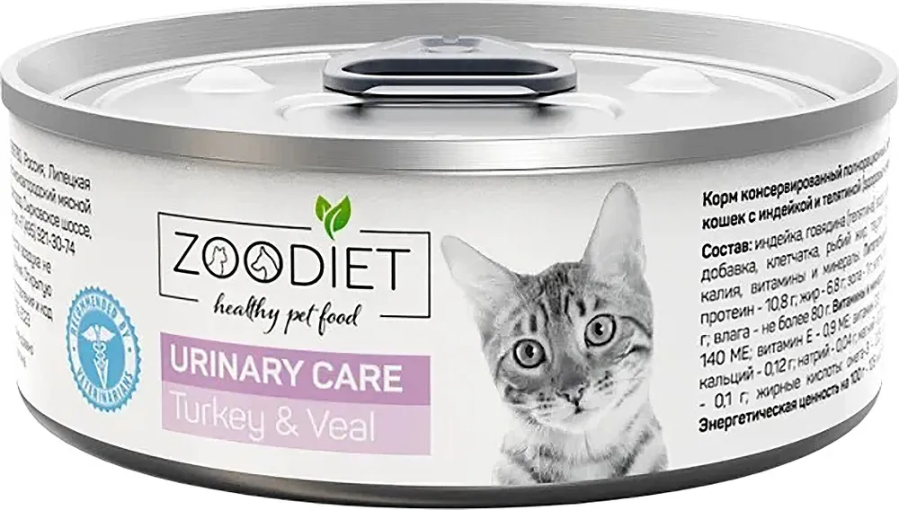 Корм влажный ZOODIET Urinary Care индейка и телятина для кошек для поддержания здоровья мочевыводящих путей (100 г)