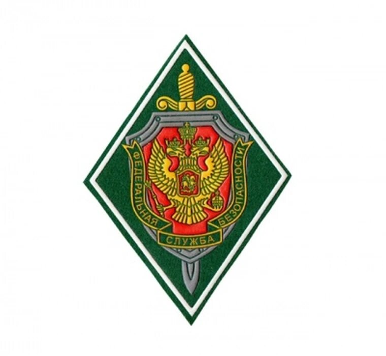 Шеврон нарукавный знак Федеральная Служба Безопасности (зеленый), военная форма нашивки