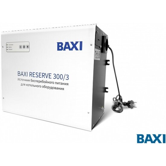 Источник бесперебойного питания для котлов Baxi Reserve 300/3 (на 3 часа автономной работы котла)