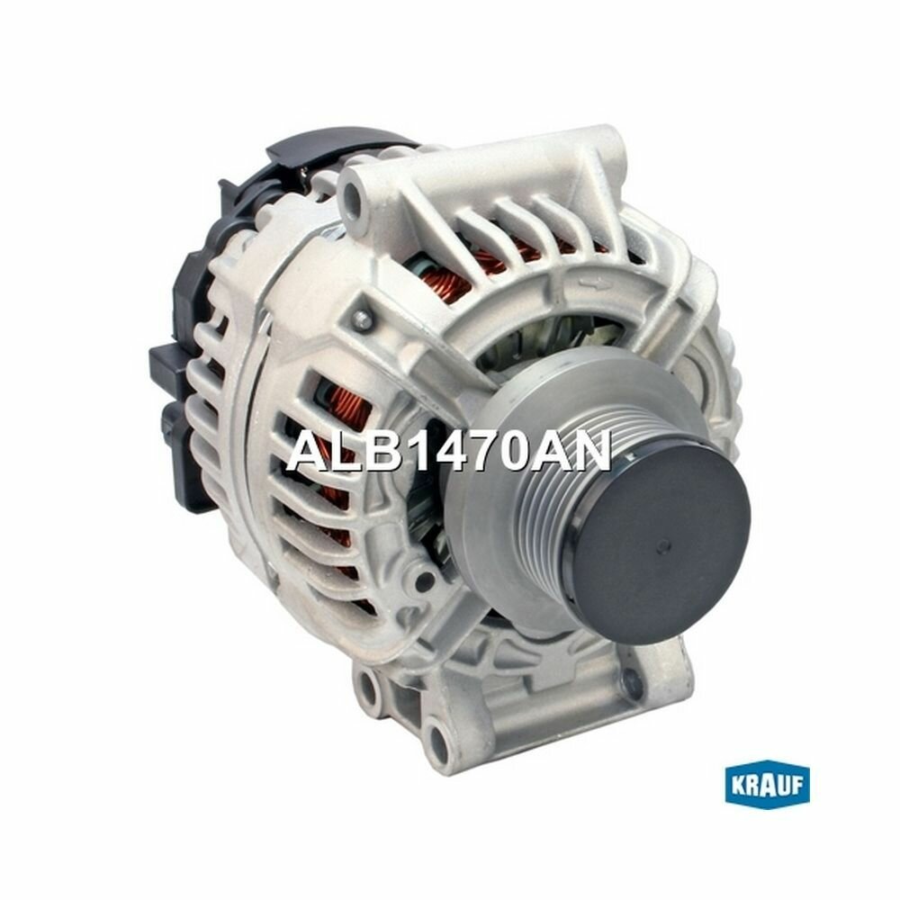 Генератор для а/м Renault Clio, Kangoo, Laguna, Dacia Logan, Nissan Kubistar, KRAUF ALB1470AN