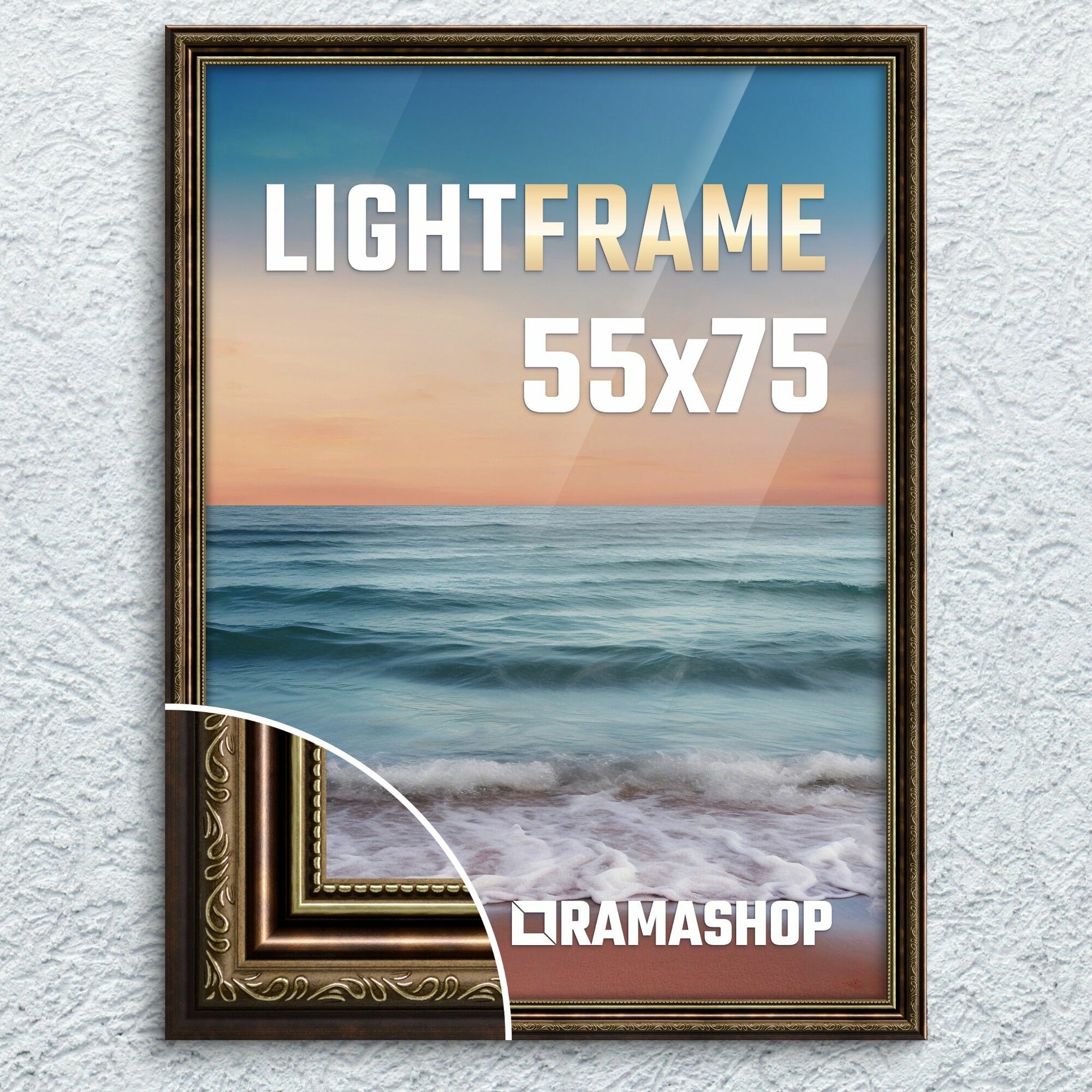 Рамка для фото 55х75 см, серия "Light Frame", фоторамка багетная. Коричневый, классический профиль х24 мм. Пластик