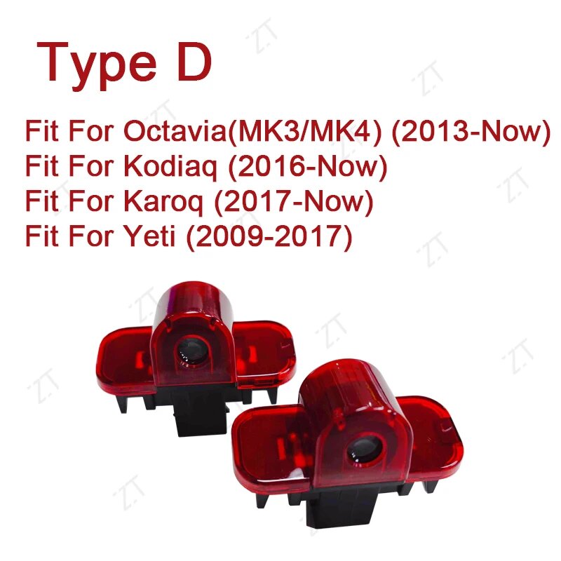 Дверной светильник Skoda Octavia Kodiaq Karoq Yeti, Type D, Projection 7