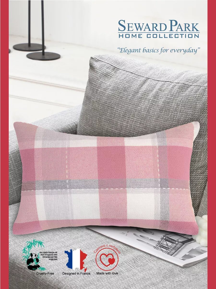 Диванная подушка Seward Park Home Collection, 30x50 см, декоративная, габардин