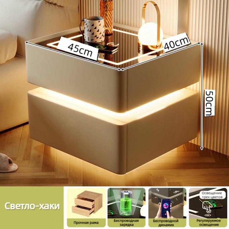 Тумба прикроватная/Беспроводная колонка/Беспроводная зарядка/с функцией USB-зарядки и индукционного освещения