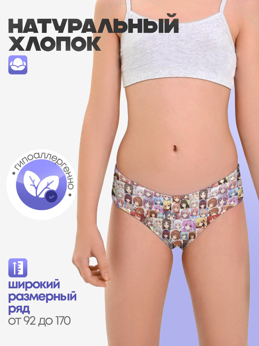 Трусы Аниме