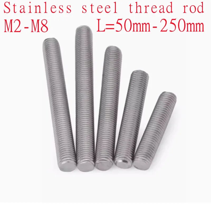 Стержни резьбовые из нержавеющей стали M2-M8 20-250 мм М8, 200mm 2pcs