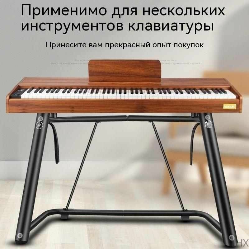 Подставка для инструмента "П-образная стойка", сталь, черный