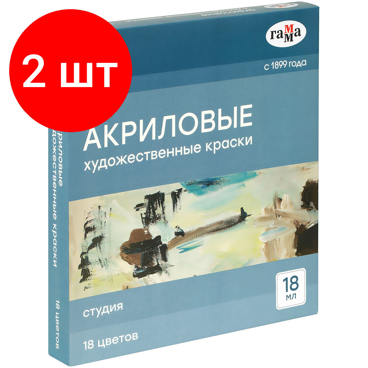 Комплект 2 шт, Краски акриловые художественные Гамма "Студия", 18цв, 18 мл/туба, картон. упаковка