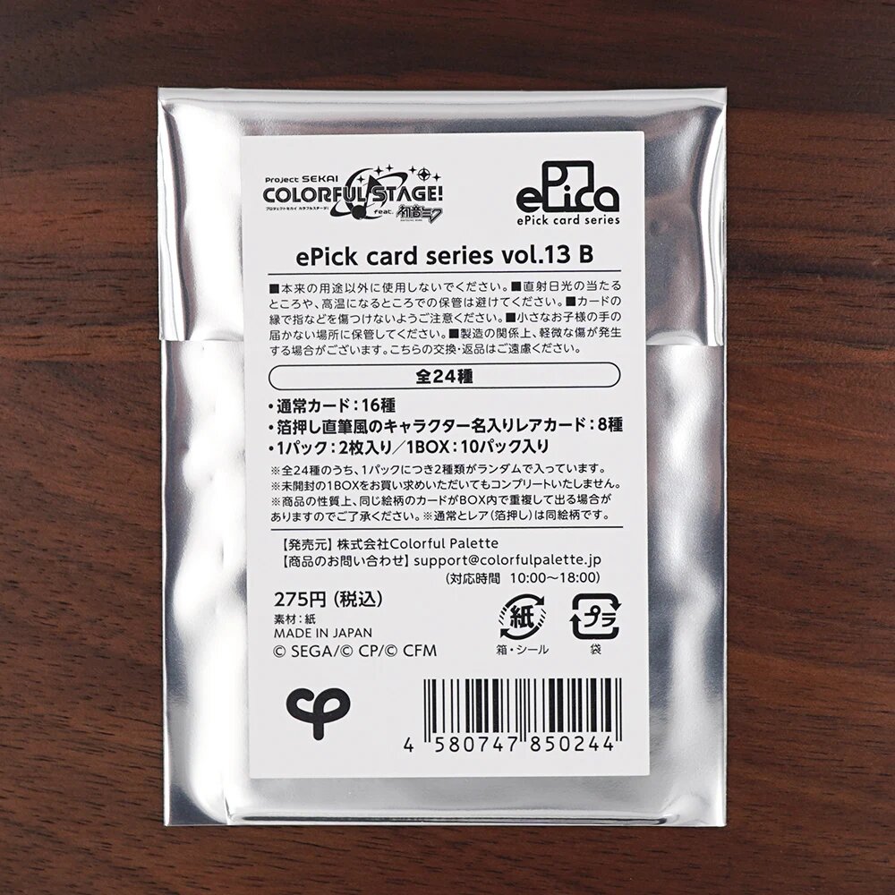 EPick Card series vol.13 B Цвет: 13B Blind Box 2 card