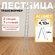 Лестница-трансформер Alumet Т207, алюминиевая, шарнирная, 14 ступеней, серебрист...