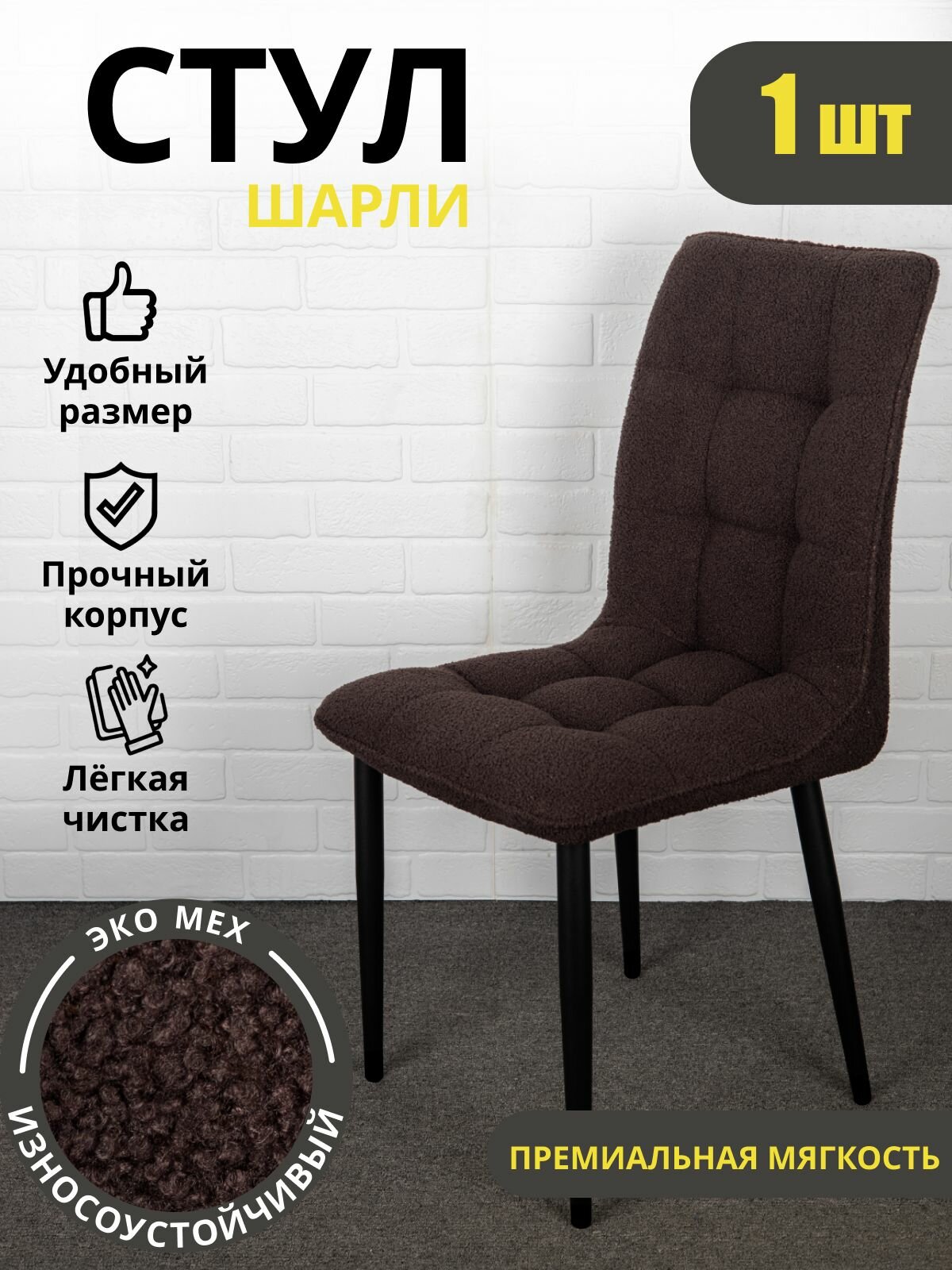 Azzurro mebel Стул для кухни